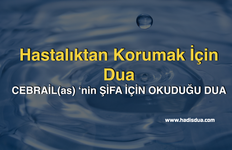 HASTALIKLARDAN KORUNMAK İÇİN YAPILACAK DUALAR > HASTALIKLARDAN KORUNMAK İÇİN YAPILACAK DUALAR >